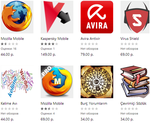 Fake Apps & Rogue Software: The Growing Security Threat, Pt. 1